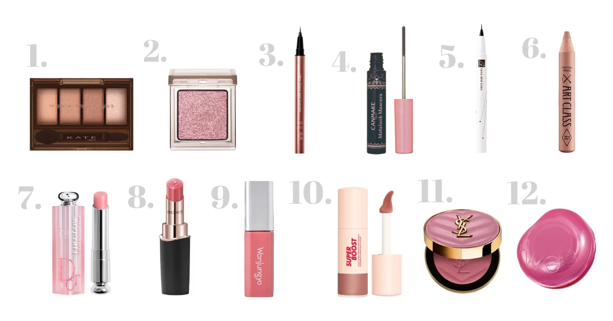 @cosme 2025 Mid-Year Best Cosmetics Awards – THE YESSTYLIST